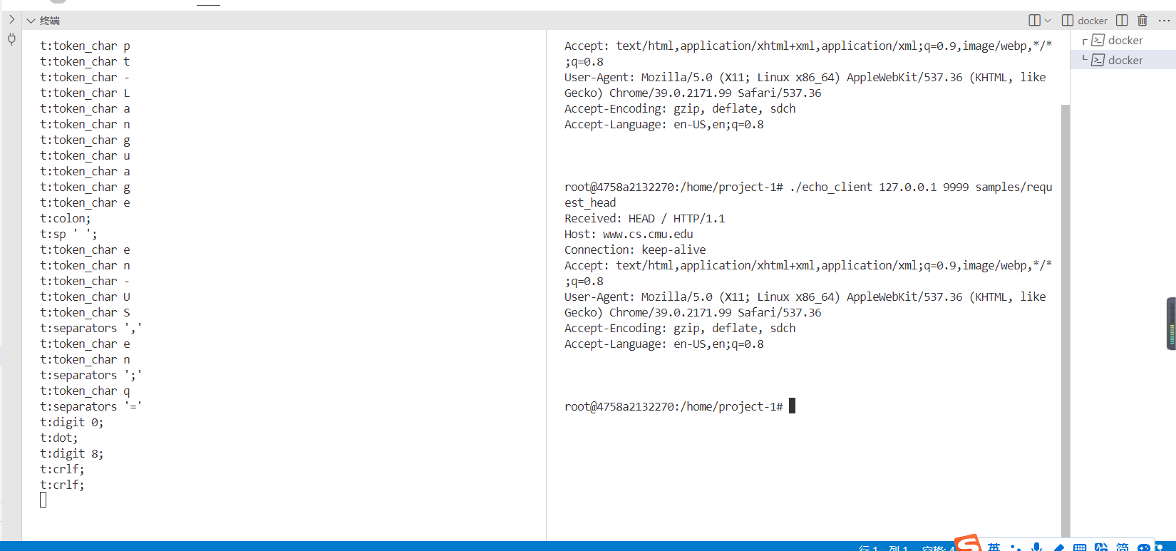 计网socket实验week1 | Charoneo's Blog