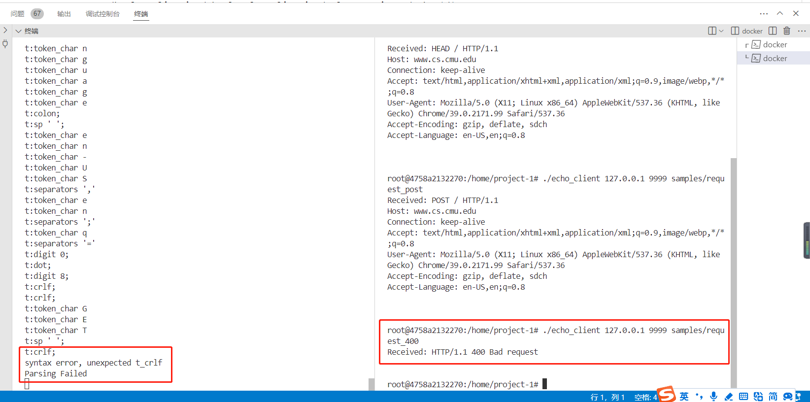 计网socket实验week1 | Charoneo's Blog