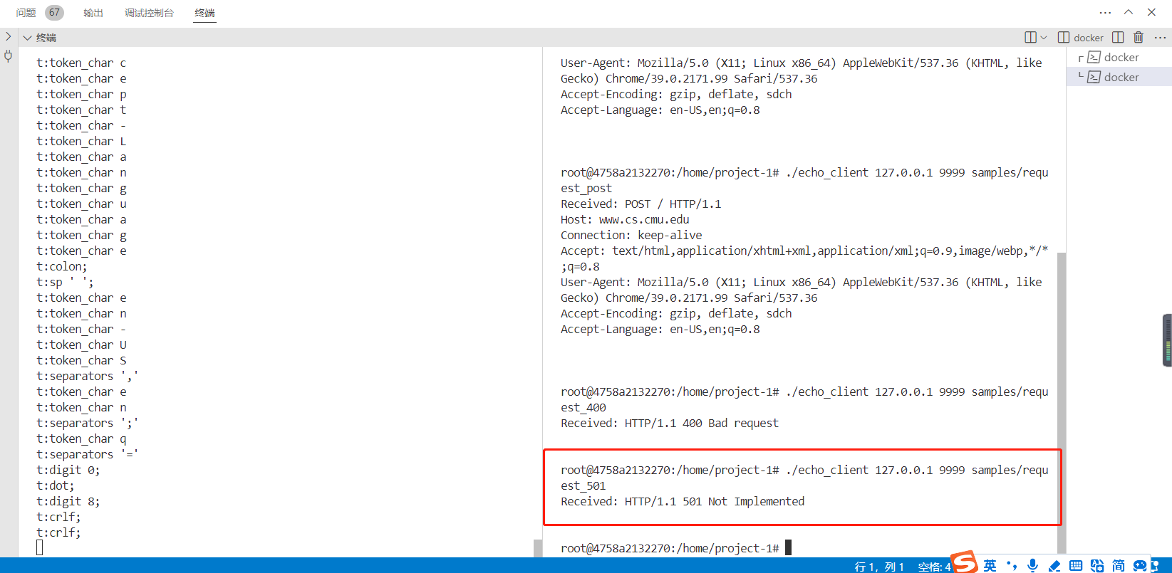 计网socket实验week1 | Charoneo's Blog