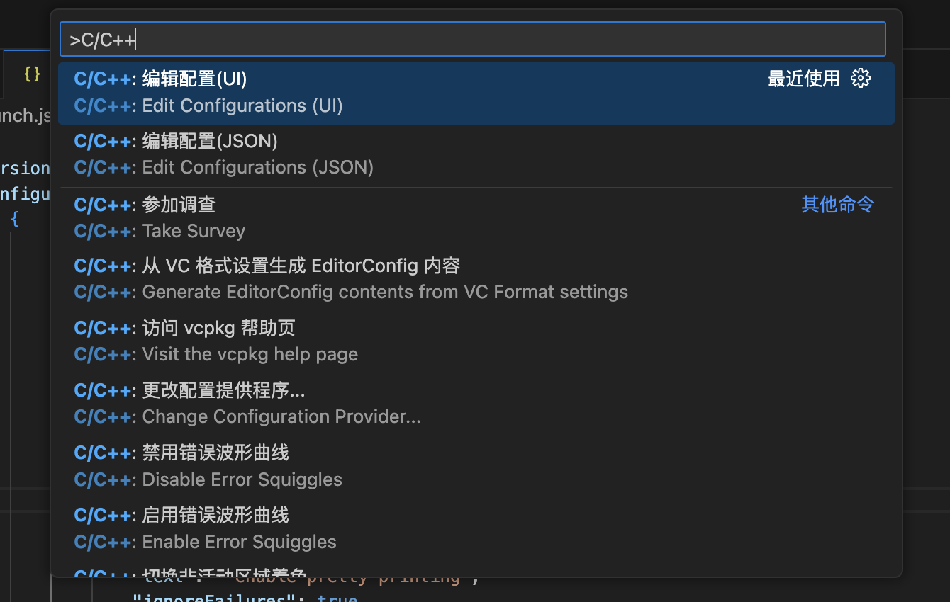 vscode中Cpp配置和调试方法 | Charoneo's Blog