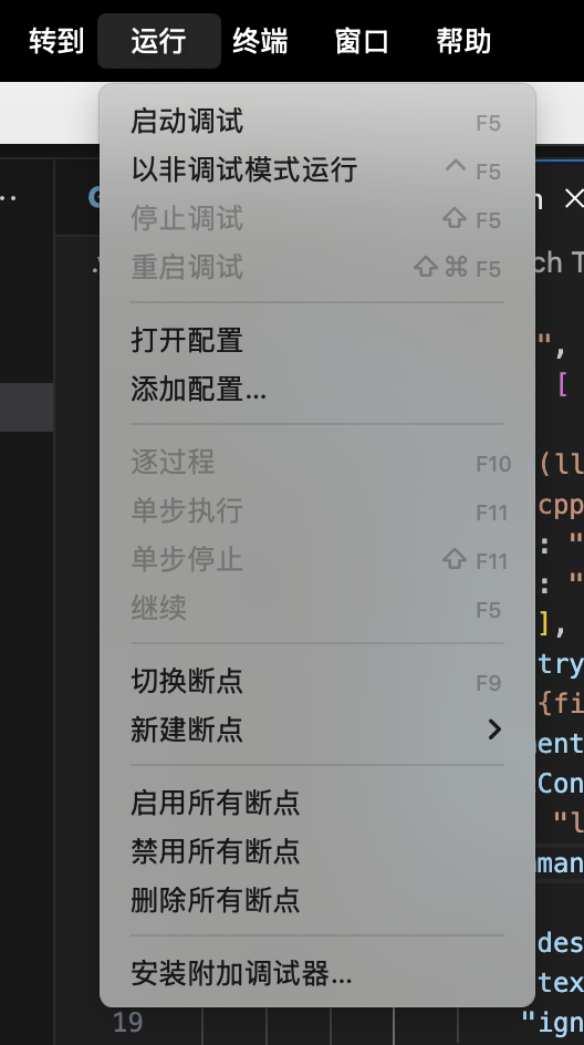 vscode中Cpp配置和调试方法 | Charoneo's Blog