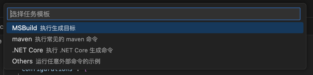 vscode中Cpp配置和调试方法 | Charoneo's Blog