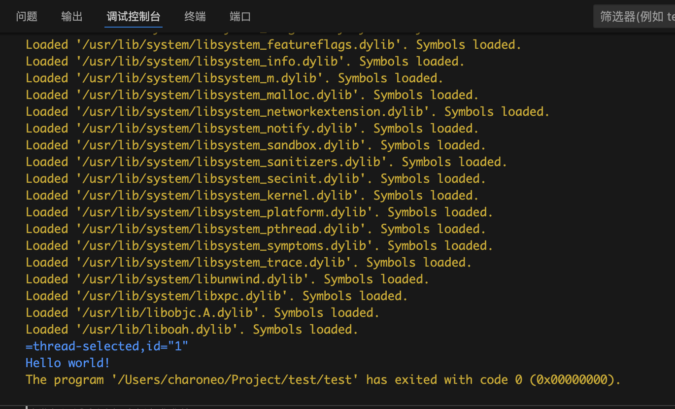 vscode中Cpp配置和调试方法 | Charoneo's Blog